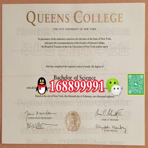 Queens College degree offer diploma Transcript | PDF