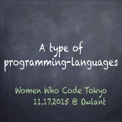 151117 a type of programming languages | PPT