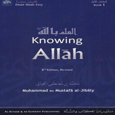 Knowing Allah | PDF | Islam | Religion & Spirituality