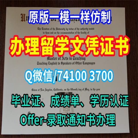 办理(bcu毕业证书)英国伯明翰城市大学毕业证 硕士文凭-留学生学历学位 | PDF