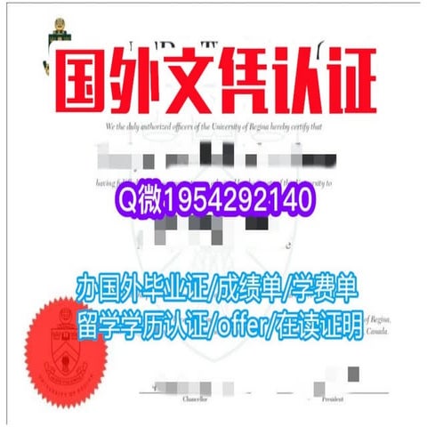一比一原版(CLU毕业证)加利福尼亚路德大学毕业证如何办理 | PPT | Free Download