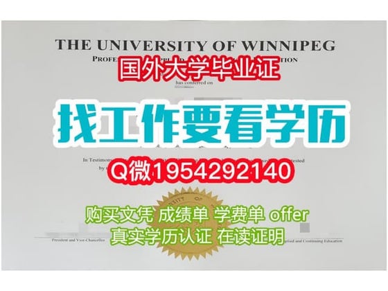 制作国外大学文凭(Freiberg成绩单)弗赖堡音乐学院毕业证学位证 | PPT