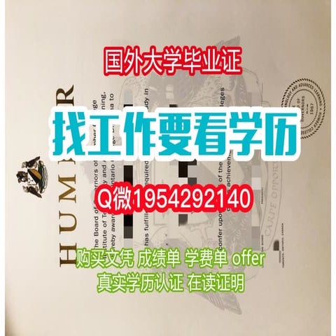 学位证购买(RHUL成绩单)伦敦大学皇家霍洛威学院学历认证英国毕业证 | PPTX