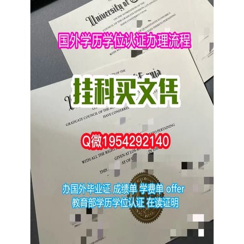 德国文凭购买亚琛工业大学毕业证(RWTH Aachen毕业证书)如何办理 | PPT