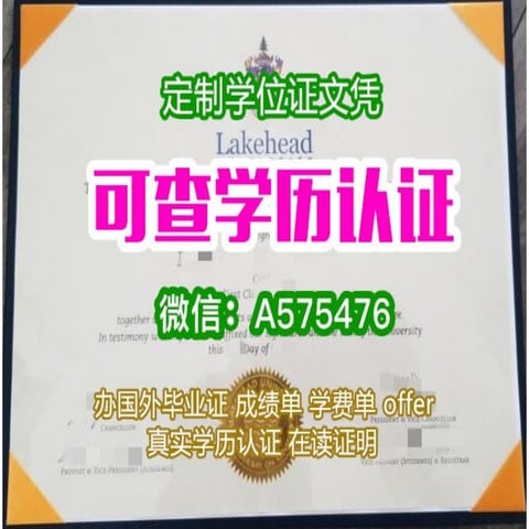 英国学位证购买(SGUL毕业证书)伦敦大学圣乔治医学院毕业证成绩单 | PPT