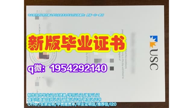 The Impact of Heidi Kill Tony on Comedy and Heidi Departure | PDF