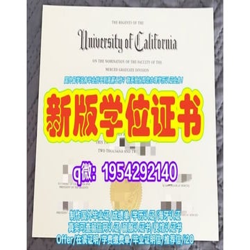 原版复刻加拿大多伦多大学士嘉堡校区毕业证(UTSC毕业证)成绩单在读证明学历认证 | PPTX