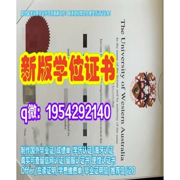 在线订购赫罗纳大学毕业证成绩单,buy UdG diploma学位证书在读证明可查学历认证 | PPTX