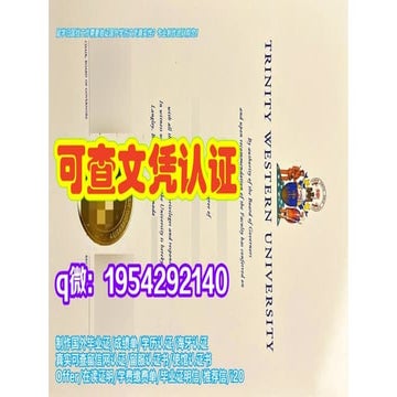 Universidad Europea de Valencia Certificates | PPTX