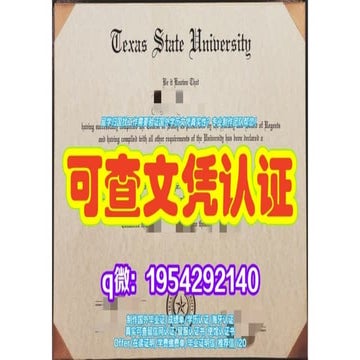 Princeton University Certificates | PPTX