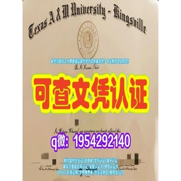 The Georgia Institute of Technology Certificates | PPTX