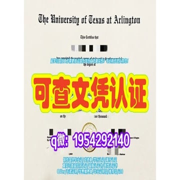 University of California, Riverside Certificates | PPTX