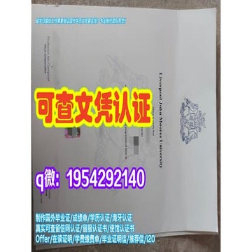 BPP University Certificates | PPTX
