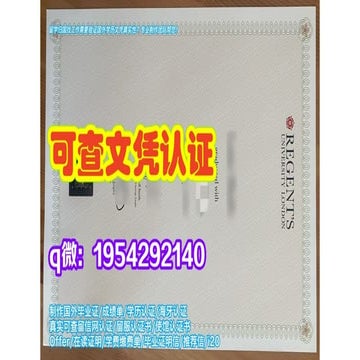 Oregon State University Transcripts | PPTX