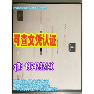 George Brown College Transcripts | PPTX