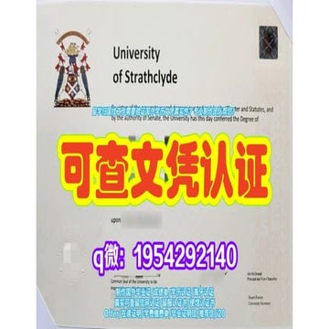 University of South Australia Transcripts | PPTX