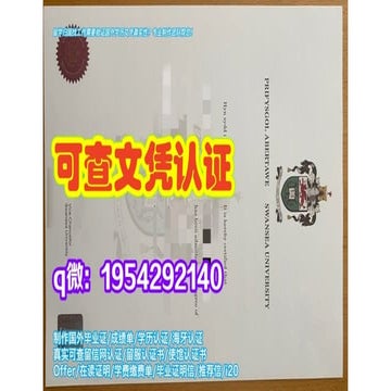 University of York Transcripts | PPTX