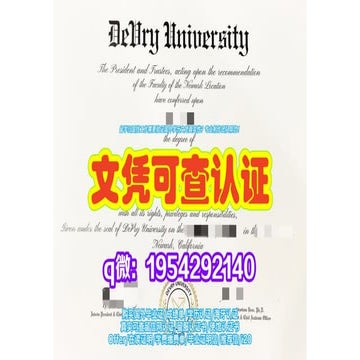 Ecole Centrale de Paris Diploma | PPTX