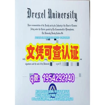 Simon Fraser University Diploma | PPTX