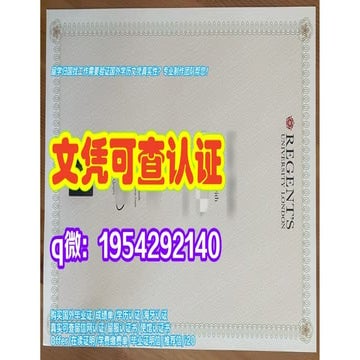 Meiji University Diploma | PPTX