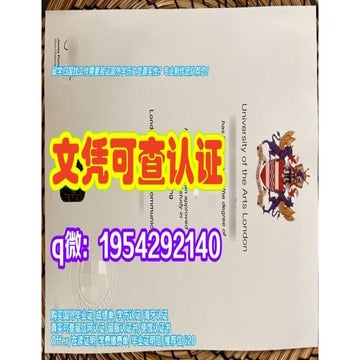 Universidad de Córdoba Diploma | PPTX