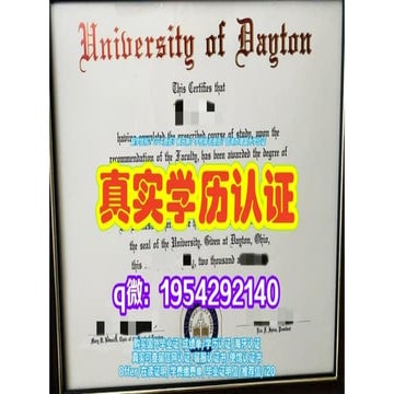 University of Canberra Diploma | PPTX