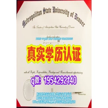 The University of Sydney Diploma | PPTX