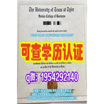 美国文凭购买纽约市立大学巴鲁克学院毕业证（CUNY毕业证书）The City University of New York, The ...