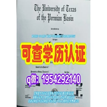 美国文凭购买史蒂文斯理工学院毕业证（SIT毕业证书）Stevens Institute of Technology Diploma | PPTX
