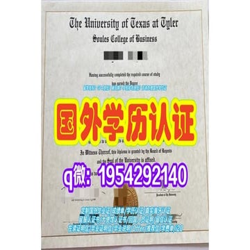 Emory University Degree复刻美国Emory毕业证和学位证书，埃默里大学毕业证书成绩单在线办理 | PPTX