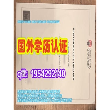 购买澳洲文凭UOW College Certificate伍伦贡学院毕业证/UOW成绩单真实可查学历认证 | PPTX