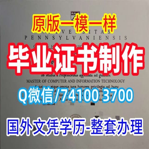 herts Transcript | PDF | Undergraduate Education | College Education