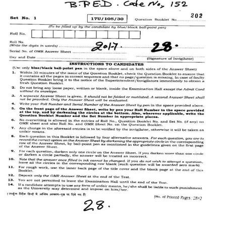 BHU UET 2017 B.P Ed Previous Question Paper | PDF