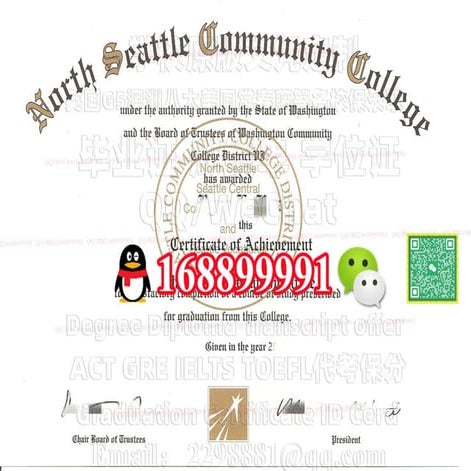 North Seattle Community College Diploma Degree Transcript | PDF