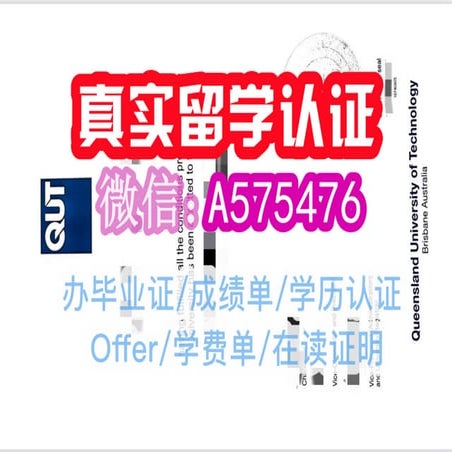 一比一原版澳洲麦考瑞大学毕业证（mqu毕业证书）如何办理 | PPT