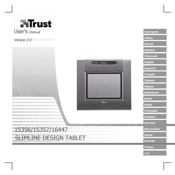 16333 Trust wireless slimline media deskset | PDF