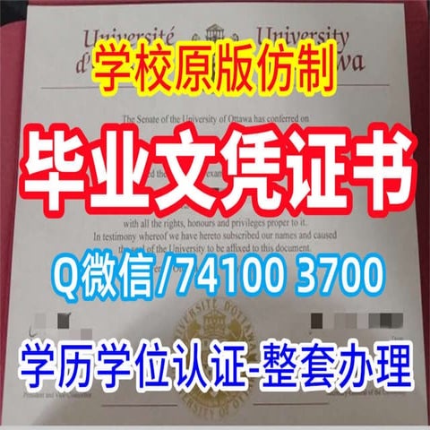 UCSD Bachelor Diploma | PDF | Undergraduate Education | College Education