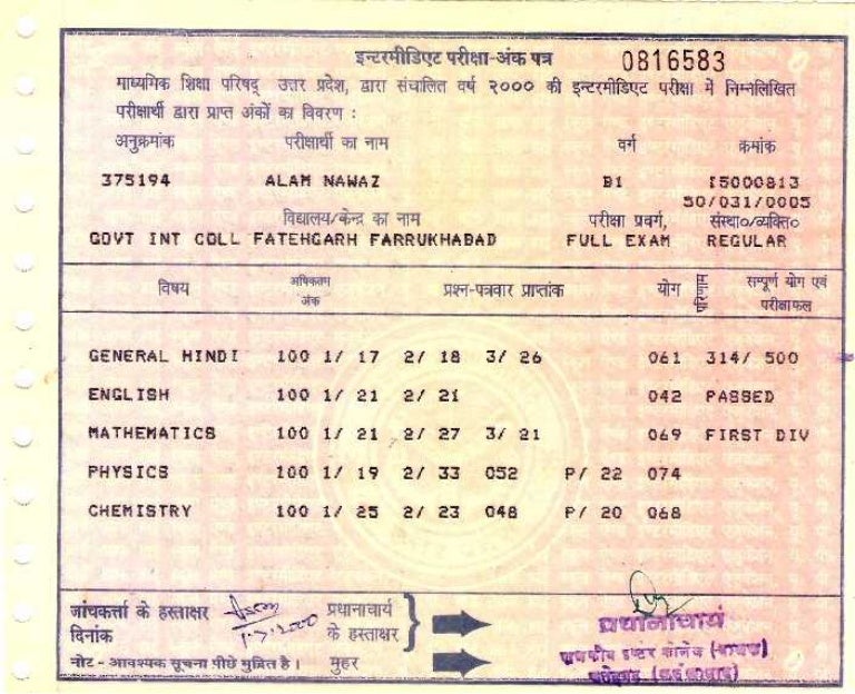 Intermediate Marksheet