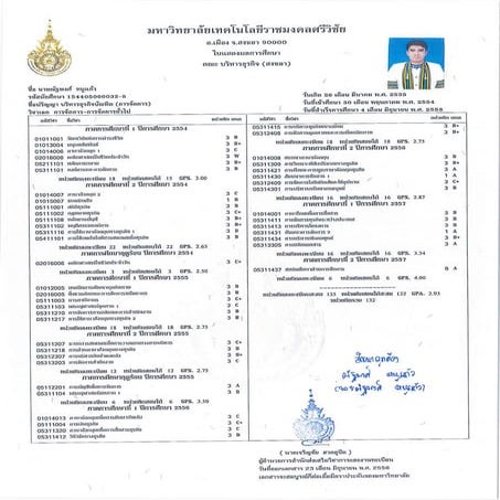 Transcrip Thai | PDF