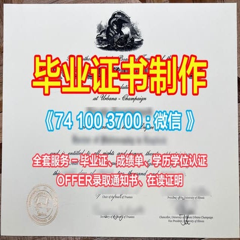 买(uoft毕业证书)加拿大多伦多大学毕业证研究生学位证书Offer原版一模一样 | PPT