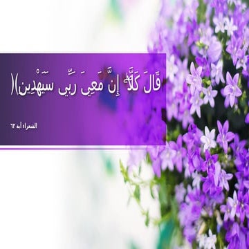 1567875019774230.pptxmamamamamamamamamama | PPTX