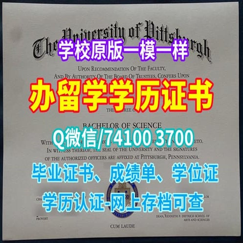 一比一原版(tu学位证书)天普大学毕业证如何办理 | PPT