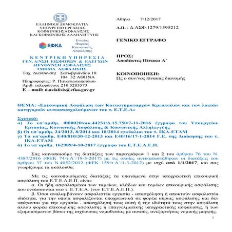 1595212 17 | PDF