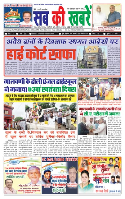 14 nov 2019 skk | PDF