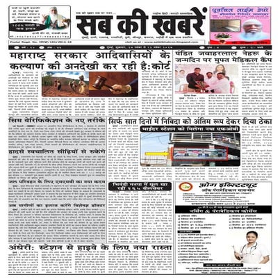 15 nov 2017 skk | PDF