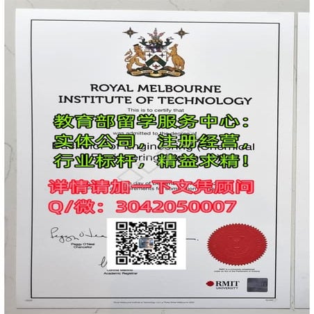 15RMIT.pdf | Undergraduate Education | College Education