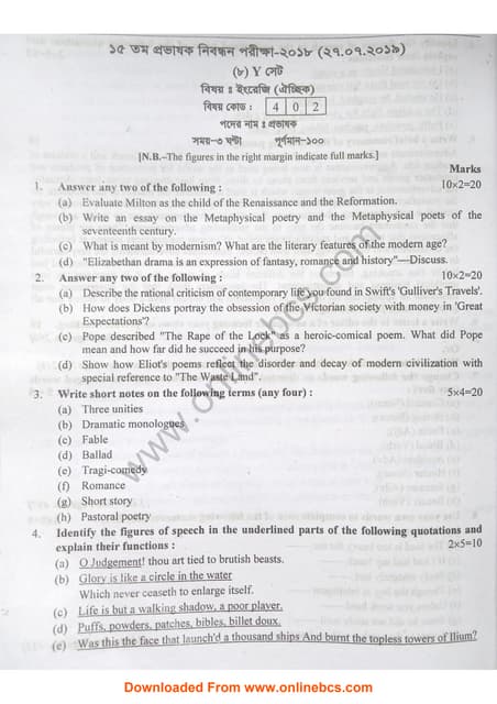 Higher math practical [www.itmona.com] | PDF