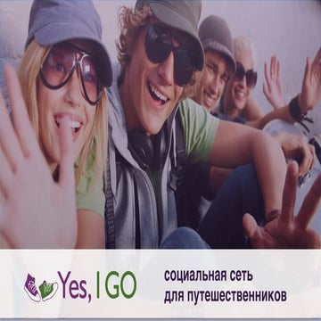 Yes I Go | PDF | Technology & Computing