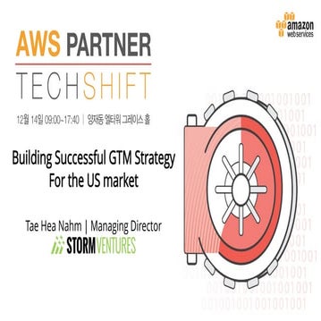 AWS partner tech SV GTM | PPT