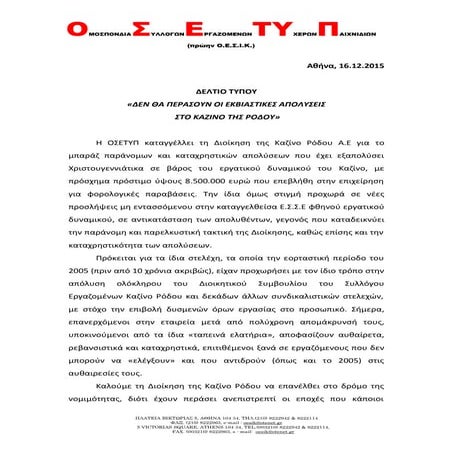 7. η καθημερινή ζωή στην αθήνα | PPT